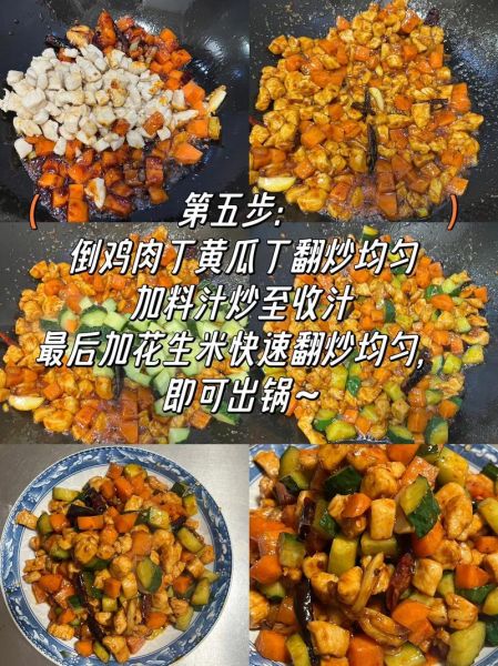 宫保鸡丁的宫保是什么意思_宫保鸡丁为什么叫宫保-第2张图片-山城妙识