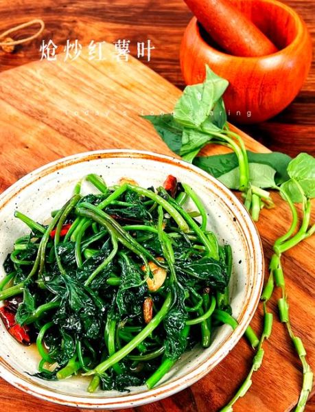 红薯叶图片大全大图_红薯叶怎么做好吃-第1张图片-山城妙识