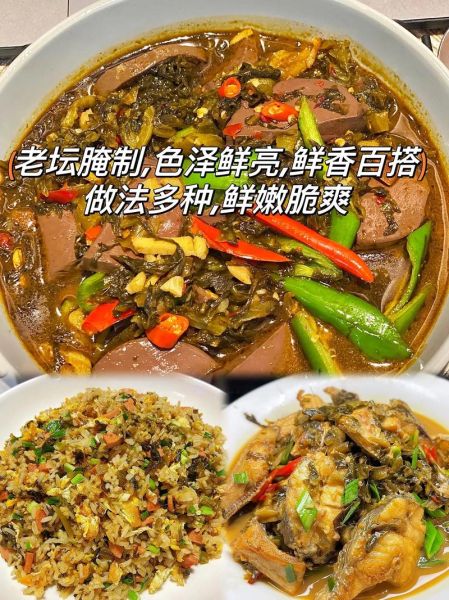 雪里红菜的营养价值_雪里红菜怎么吃最健康-第1张图片-山城妙识