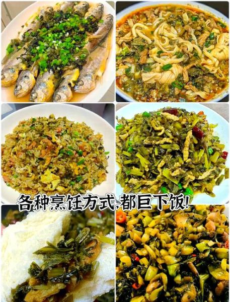 雪里红菜的营养价值_雪里红菜怎么吃最健康-第2张图片-山城妙识