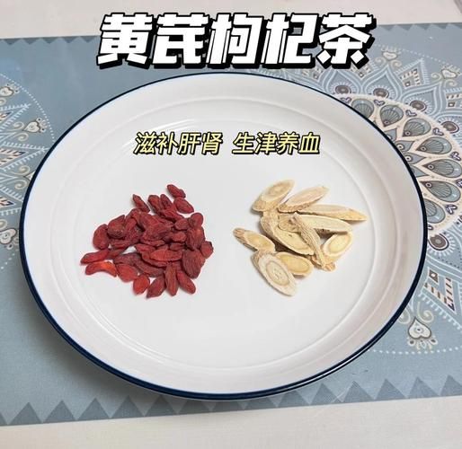 枸杞壮阳多久见效_枸杞吃多久能提高性功能-第3张图片-山城妙识