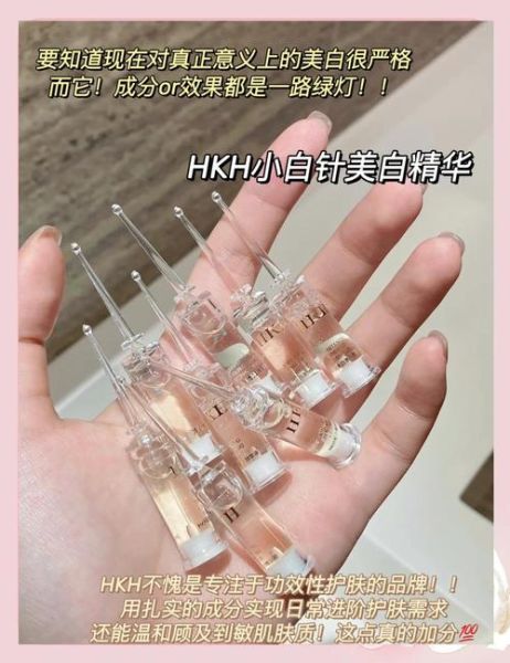 美白针多少钱一针_打几针才能白-第1张图片-山城妙识