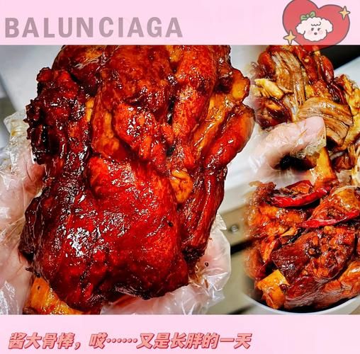 酱骨架怎么做肉才不硬_酱骨架软烂秘诀-第3张图片-山城妙识