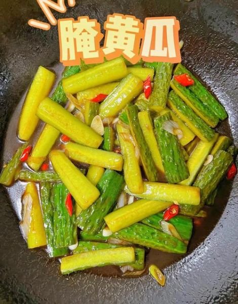 秋黄瓜怎么腌制才脆_家庭自制秋黄瓜咸菜步骤-第3张图片-山城妙识