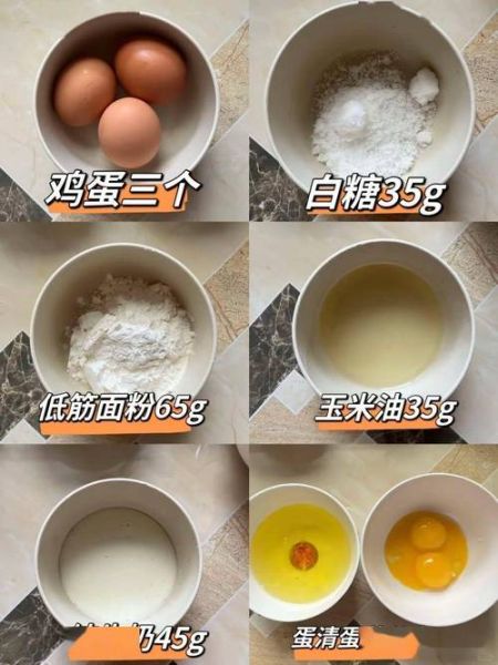 家庭烤箱蛋糕做法大全_新手零失败技巧-第3张图片-山城妙识