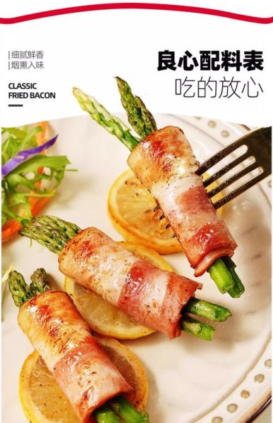 煎培根要放油吗_培根怎么煎才不焦-第1张图片-山城妙识