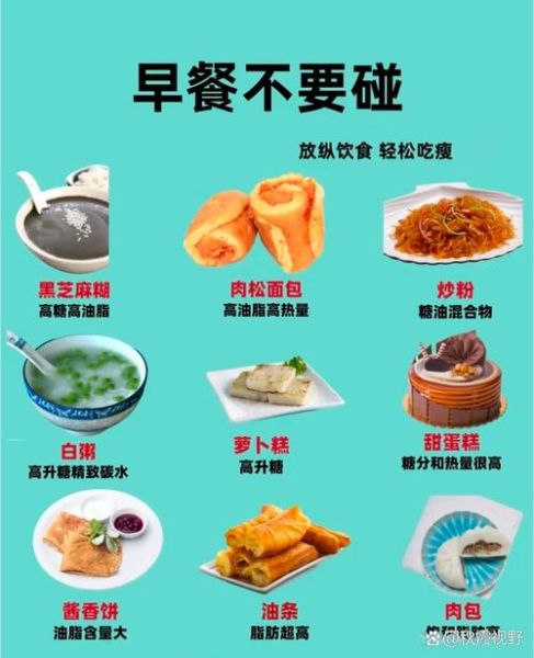 清淡饮食一日三餐吃什么_适合长期吃的食谱-第3张图片-山城妙识