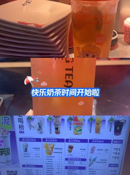 西红柿鸡蛋汤奶茶怎么做_好喝吗-第1张图片-山城妙识