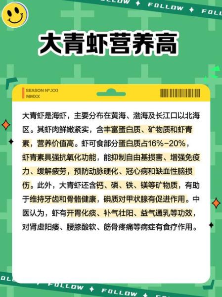 青虾养殖技术_如何提高青虾成活率-第1张图片-山城妙识