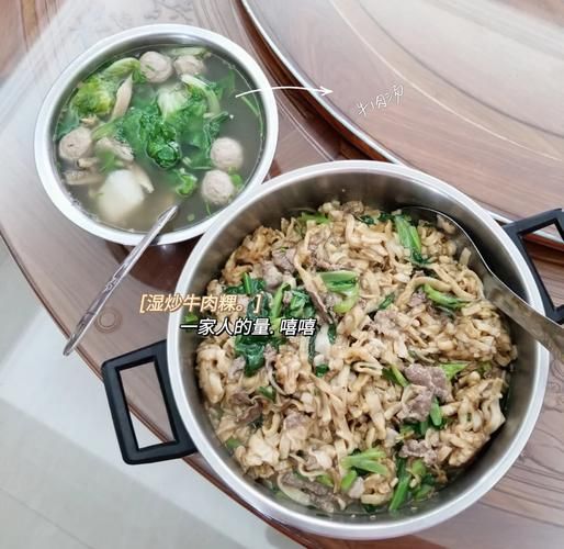 粿条怎么读_粿条和河粉区别-第3张图片-山城妙识