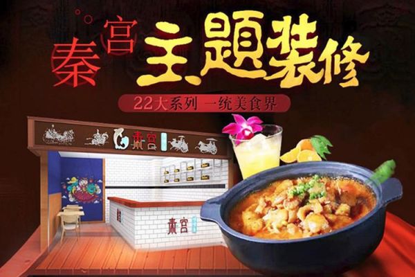 啵啵鱼加盟哪家好_啵啵鱼加盟费多少钱-第2张图片-山城妙识