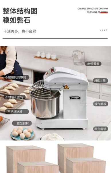 家用和面机哪个牌子好_如何选购不踩坑-第1张图片-山城妙识