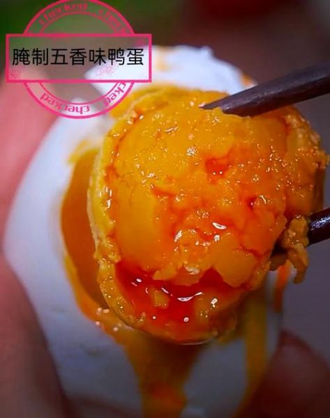 鸭蛋怎么腌制出油好吃_视频教程详解-第1张图片-山城妙识