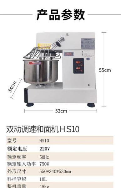 家用和面机哪个牌子好_如何选购不踩坑-第2张图片-山城妙识