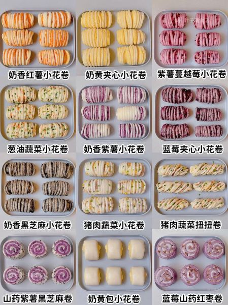 花卷最简单的卷法图解_新手也能一次成功-第2张图片-山城妙识