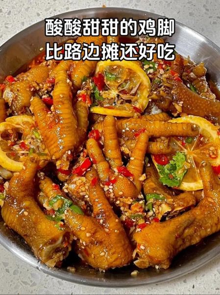 鸡脚怎么凉拌好吃_鸡脚凉拌做法大全-第3张图片-山城妙识