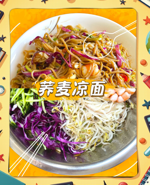 荞面凉粉怎么做_荞面凉粉为什么一夹就碎-第3张图片-山城妙识