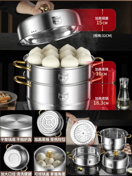 蒸锅什么牌子好_家用蒸锅选购指南-第2张图片-山城妙识