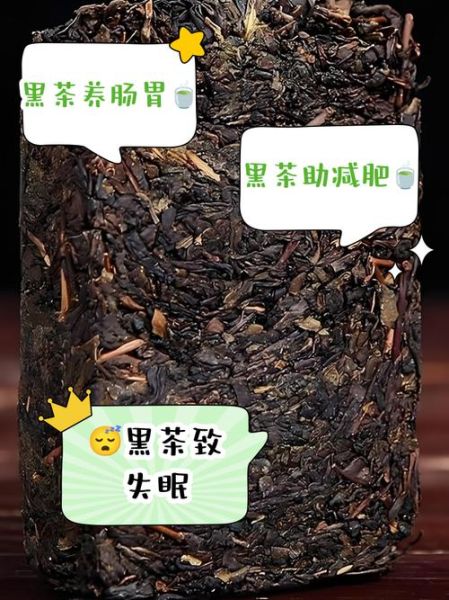 黑茶致癌是真的吗_长期喝黑茶会得癌症吗-第1张图片-山城妙识