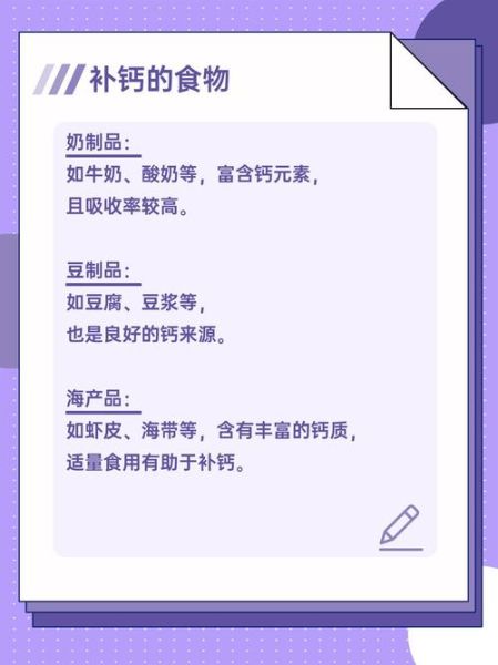 钙片什么时候吃最好_钙片饭前还是饭后吃-第2张图片-山城妙识