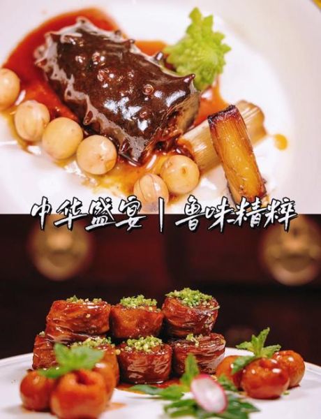 鲁菜有哪些经典名菜_鲁菜家常做法难不难-第1张图片-山城妙识 鲁菜有哪些经典名菜_鲁菜家常做法难不难-第1张图片-山城妙识