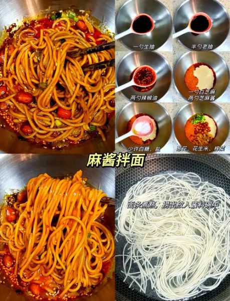 面条卤子都有哪些种_怎么做最好吃-第1张图片-山城妙识