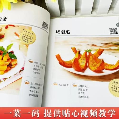 家庭烤箱食谱大全_新手如何快速上手-第3张图片-山城妙识