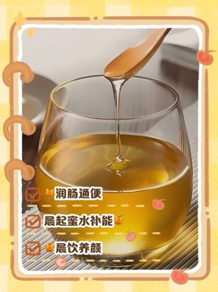 蜂蜜喝了有什么好处_长期喝蜂蜜的副作用-第3张图片-山城妙识
