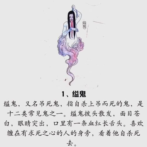 中元节真的有鬼出来吗_民间禁忌与科学解释-第1张图片-山城妙识 中元节真的有鬼出来吗_民间禁忌与科学解释-第1张图片-山城妙识
