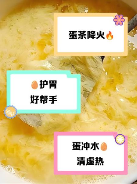 鸡蛋白糖等于砒霜是真的吗_如何安全吃鸡蛋-第2张图片-山城妙识