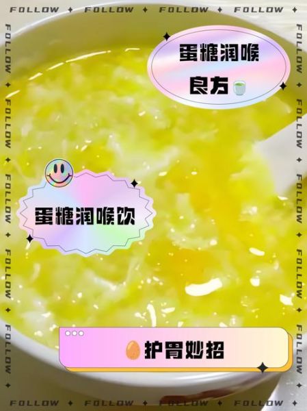 鸡蛋白糖等于砒霜是真的吗_如何安全吃鸡蛋-第1张图片-山城妙识