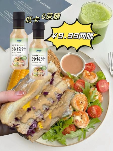 蔬菜沙拉怎么做才好吃_蔬菜沙拉用什么酱-第1张图片-山城妙识