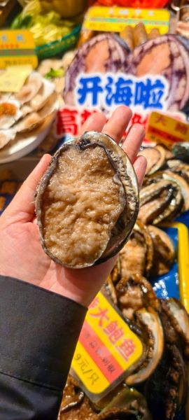 鲍鱼是什么意思_网络用语鲍鱼是什么梗-第3张图片-山城妙识