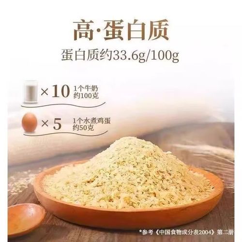 麦芽粉的功效与作用_麦芽粉能减肥吗-第3张图片-山城妙识