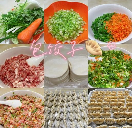 怎么包饺子_饺子怎么做简单又好吃-第2张图片-山城妙识
