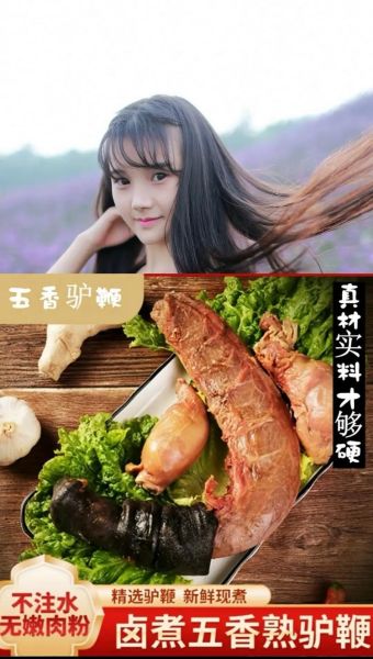 金钱肉怎么做_金钱肉正宗做法-第3张图片-山城妙识