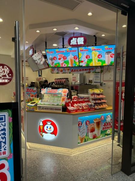 珍珠奶茶加盟店哪个好_加盟费用多少钱-第1张图片-山城妙识