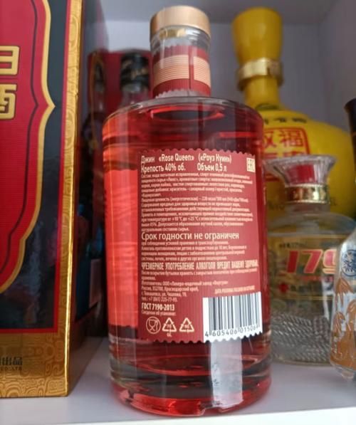 杜松子酒怎么喝_杜松子酒兑什么好喝-第3张图片-山城妙识