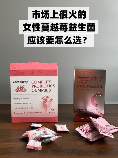 蔓越莓会加重宫颈糜烂吗_蔓越莓对宫颈糜烂的影响-第3张图片-山城妙识