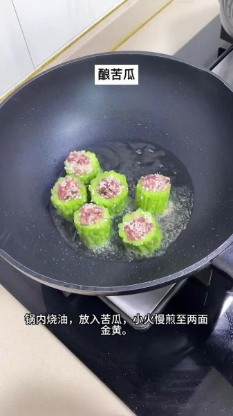 酿苦瓜怎么做才好吃_酿苦瓜的正宗做法-第3张图片-山城妙识