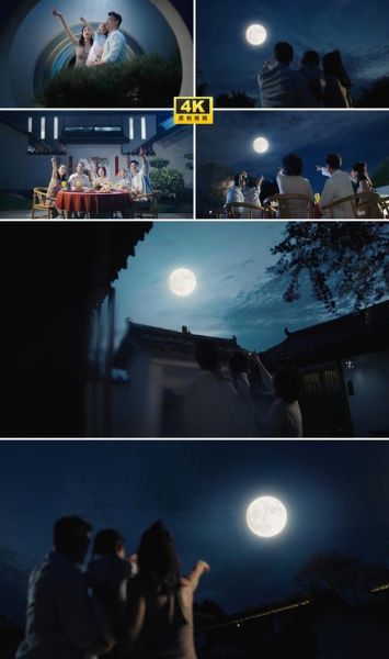 中秋节赏月图片去哪拍_怎么拍出高级感-第1张图片-山城妙识