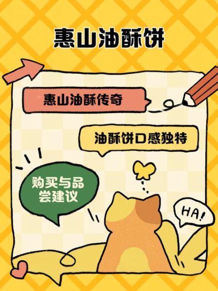 酥油饼作品集大全百度云_哪里能安全下载-第1张图片-山城妙识 酥油饼作品集大全百度云_哪里能安全下载-第1张图片-山城妙识