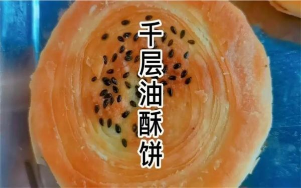 酥油饼作品集大全百度云_哪里能安全下载-第3张图片-山城妙识 酥油饼作品集大全百度云_哪里能安全下载-第3张图片-山城妙识