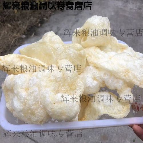 油发鱼肚怎么发_油发鱼肚泡发多久-第3张图片-山城妙识