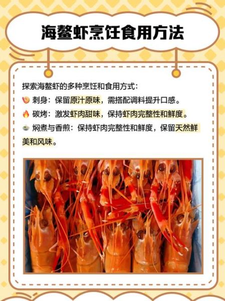 鳌虾怎么养_鳌虾吃什么长得快-第2张图片-山城妙识