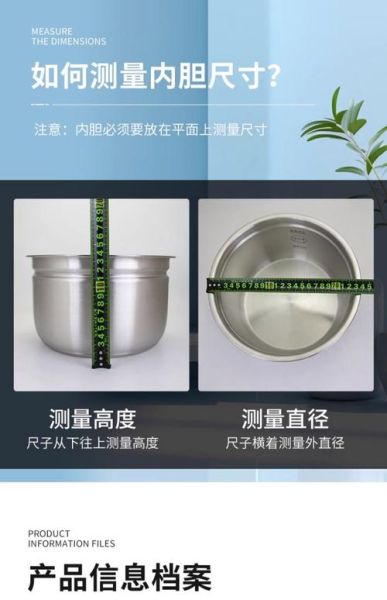 电压力锅内胆什么材质好_不锈钢和陶晶哪个更安全-第3张图片-山城妙识