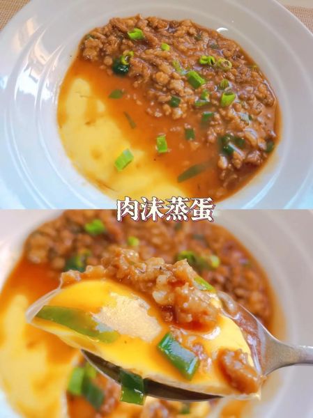 肉末鸡蛋羹怎么做_肉末鸡蛋羹蒸多久-第3张图片-山城妙识