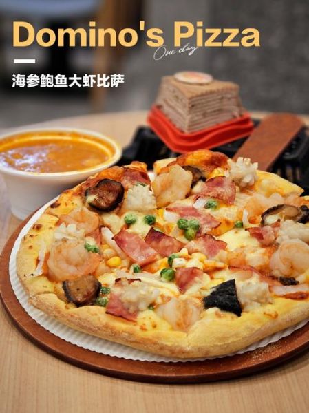 海鲜披萨放什么材料_海鲜披萨有哪些经典搭配-第3张图片-山城妙识