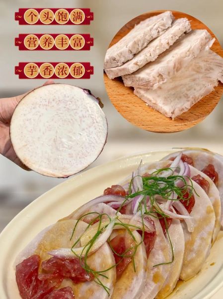 芋头隔水蒸还是水煮_哪个更软糯香甜-第1张图片-山城妙识