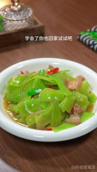 莴苣炒肉怎么炒才脆嫩_莴苣炒肉要不要焯水-第2张图片-山城妙识